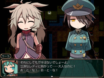 SEQUEL blight製品版レビュー【女の子がカワイイ同人RPG】 | 同する？ – 同人ゲームレビュー